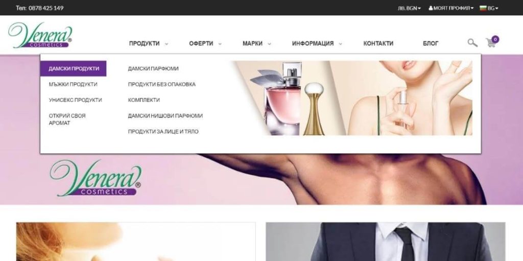 CASE STUDY: Complete Digital Service for Brand Perfumery Online Store fragrances.bg - Tendrik
